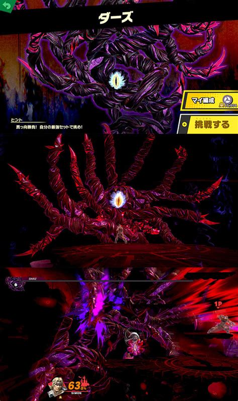 Retropolis Mgl Officers Blog 【スマブラsp】灯火の星とお菓子、7