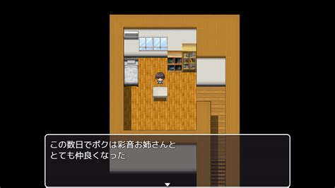 エッチな学校の怪談 ～ボクのおねショタ妖怪大戦争～ 리뷰 Nozs Personal Blog