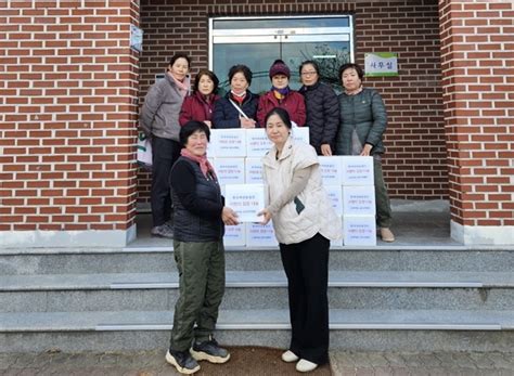 사 한여농 김천시연합회 사랑의 김장나눔 김천인터넷뉴스