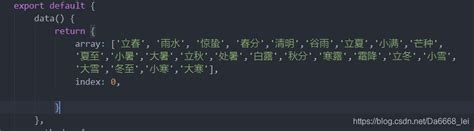 uniapp写微信小程序的选择器（类似于select option下拉选择框） uniapp select option 选择 csdn博客