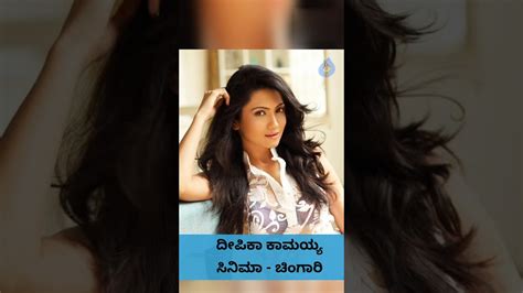 ಹಿಟ್ ಸಿನಿಮಾ ಕೊಟ್ಟು ಇಂಡಸ್ಟ್ರಿಯಿಂದ ಮರೆಯಾದ ನಟಿಯರು Youtube