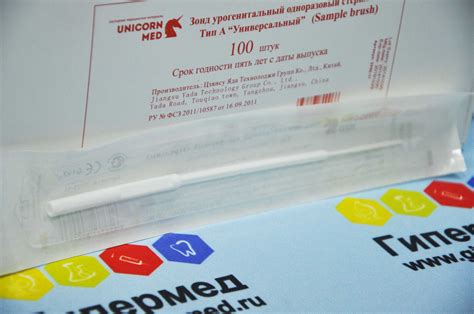 Зонд урогенитальный, тип А Универсальный оптом по выгодной цене ...