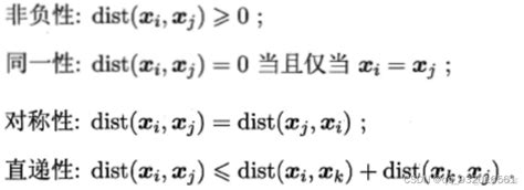 机器学习算法 聚类 K Means、lvq、gmm、dbscan、agnes 学习笔记深度不学习的技术博客51cto博客