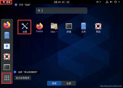 【环境配置】vmware Workstation（centos）中固定显示面板的分辨率（解决屏幕显示过小或无法固定分辨率的问题）vm虚拟机页面太小centos Csdn博客