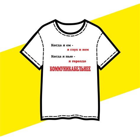 T Shirt Печать на футболках ВКонтакте