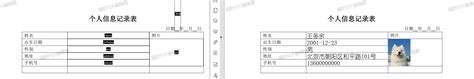 Java使用pdf模板生成pdf文件java根据pdf模板生成pdf Csdn博客