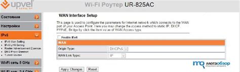 Обзор и тесты UPVEL UR-825AC. Двухдиапазонный 802.11ac роутер с LTE ...