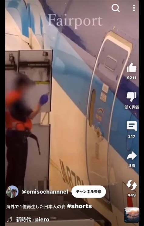 海外で1億回再生された日本人の動画。 ニュージーランド永住19年目