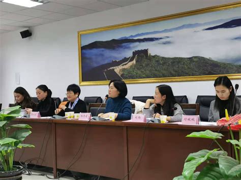 海外教育学院举行来华留学生医学类本科专业汉语预科培养方案专家论证会 贵州医科大学海外教育学院