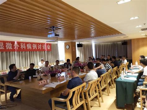 市创伤显微外科专业委员会举办病例讨论会