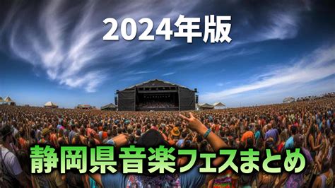 【2024年版】静岡おすすめ海水浴場31選！穴場スポットも教えます！｜しずウォーカーズ