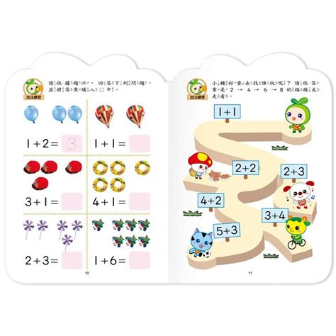 §媽咪最愛《世一》小種籽習寫本 快樂學加減數字遊戲1 100數字遊戲1 10數字遊戲1 50加減練習我愛abc Yahoo奇摩拍賣