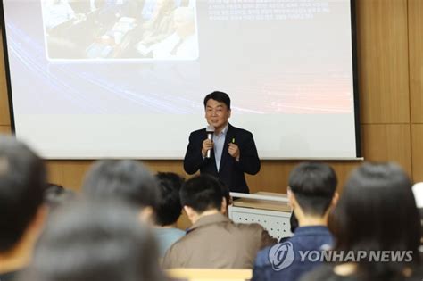 안철수 인구소멸 원인은 지역불균형정부가 권한 내려놔야 파이낸셜뉴스