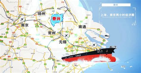 泰兴：融入长三角 打造发展新高地 泰兴市新闻资讯门户泰兴网 泰兴网 泰兴市新闻综合门户网站