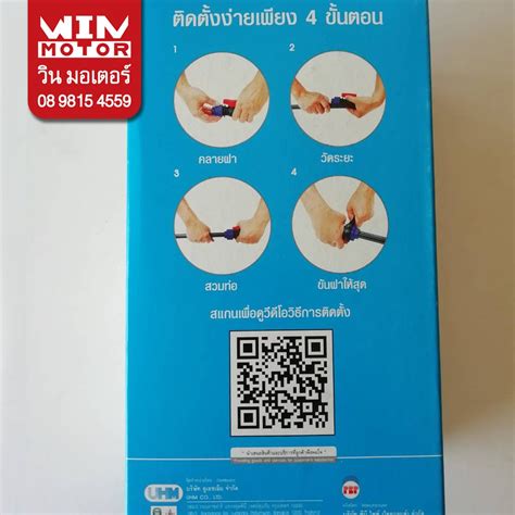 ข้อต่อตรง พีอี สำหรับท่อ Pe ระบบ Compression ทนแรงดัน 10 Bars ขนาด 63mm