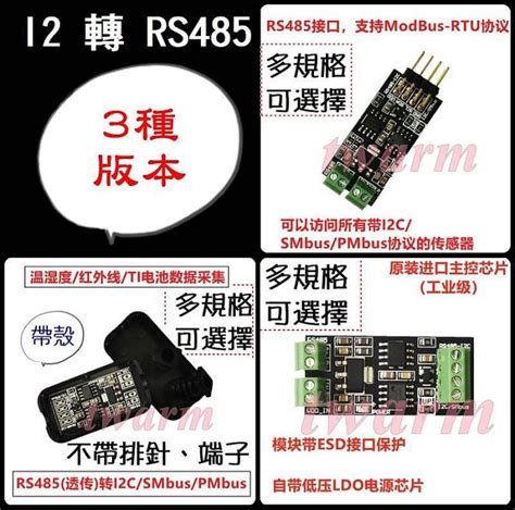 Pmbus的價格推薦 2025年6月 比價比個夠biggo