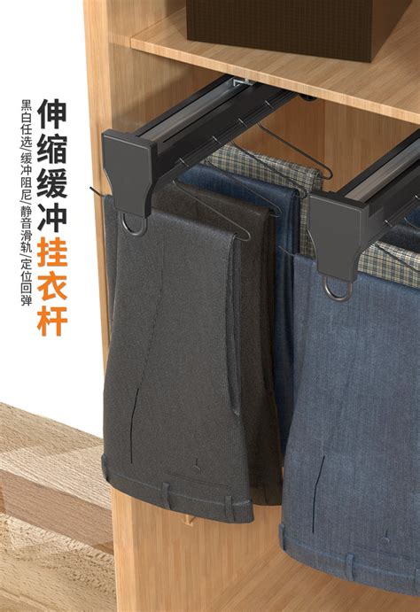 抽拉式裤架衣柜内置顶装多功能收纳可伸缩滑轨裤抽挂裤子阻尼衣架 阿里巴巴