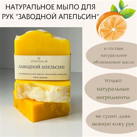 Твердое мыло - купить с доставкой по выгодным ценам в интернет-магазине ...