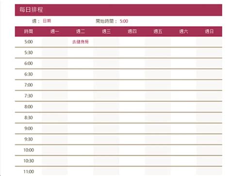 Free Schedule Templates Microsoft Create