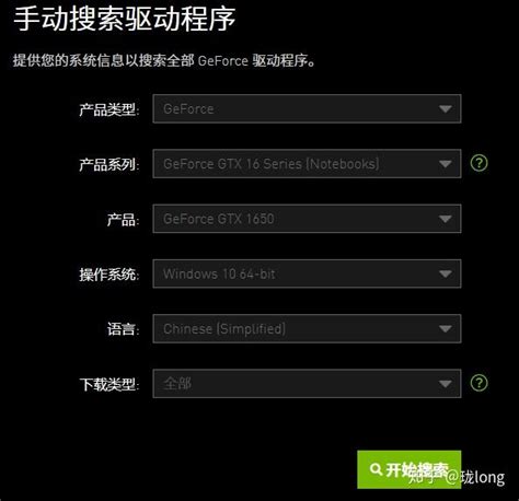赛博朋克2077程序挂了解决方案 知乎