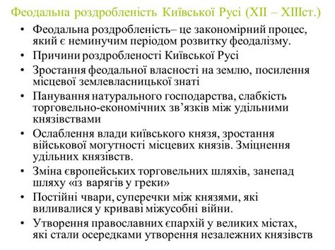 1 Стародавня історія України Трипільська культура Кімерійці скіфи