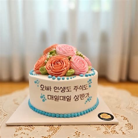 대구 주문 제작 케이크 케익연구소 대구 달서구 수제 케이크 네이버 블로그