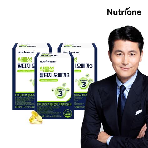 [무료배송] 뉴트리원 정우성 프랑스산 식물성 알티지 오메가3 Dha 비타민 함유 눈건조 혈행개선 뼈 건강 중성지질 개선 티몬