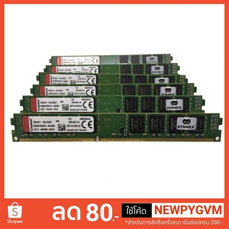 Ram Ddr3 1333 8gb Kingston ประกัน Lift Time Shopee Thailand