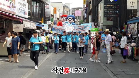 뜨거운 여름 휴가는 경북으로다경뉴스