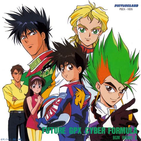Jp 新世紀gpxサイバーフォーミュラ Bgm Round Ii ミュージック