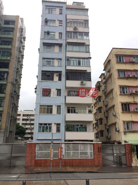 出售樓盤華興大廈放賣 Wah Hing Building 九龍塘界限街179號