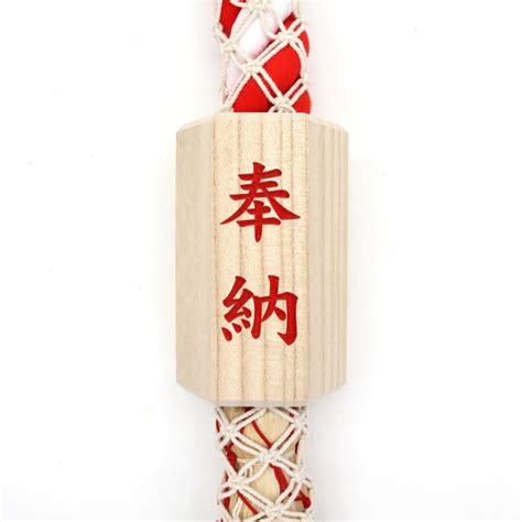 楽天市場日本製麻房付品神社稲荷用鈴紐 鈴緒 綿くるみ製 長さ150cm太さ3 9cm 桐枠網掛品鈴紐 鈴緒 すずひも すずお