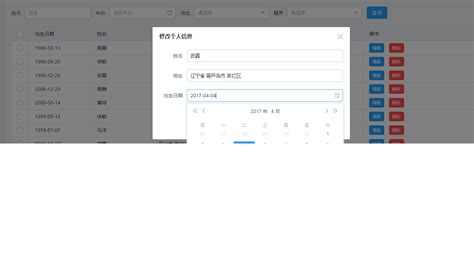 GitHub suweiteng vue2 management platform vue2 0 elementUI 后台管理平台