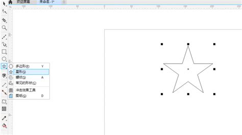 Coreldraw（cdr）常见问题解决方案 Coreldraw中文网站 Coreldraw中文网站
