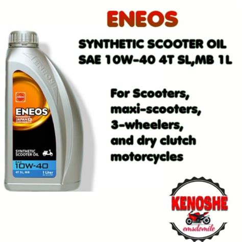 ENEOS AUTOMATIC SYNTHETIC SCOOTER OIL 10W 40 1L Lazada PH