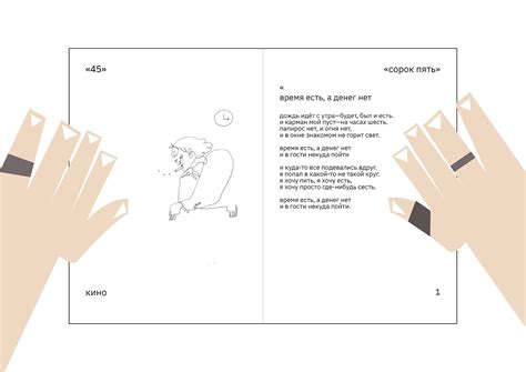 кино "45"—винил on Behance
