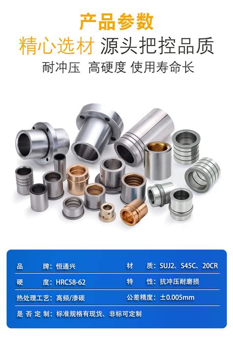 模具导套冲床模具配件带肩导向套SGBH卸料板衬套精密导套 阿里巴巴