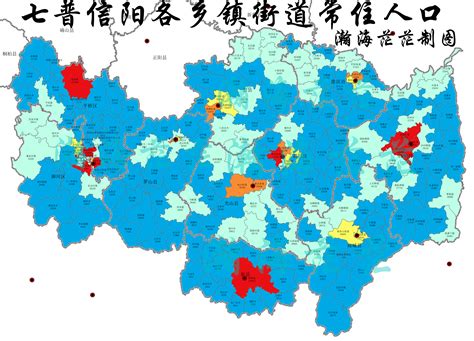 方舆 人口地理 七普河南省各地市分乡镇常住人口整理 第2页 Powered By Phpwind