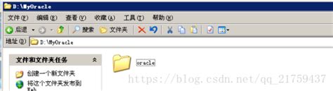 Oracle 11g安装教程详细步骤 自学java的小陈 博客园