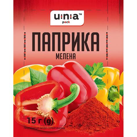 Купить Паприка мелена Юна 15г, цена 7 грн — Prom.ua (ID#1668166103)