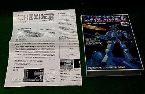 Yahooオークション 動作品 Msx 『 Thexder テグザー 』 Game Arts