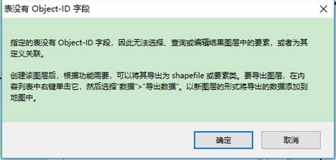 Arcgis Excel