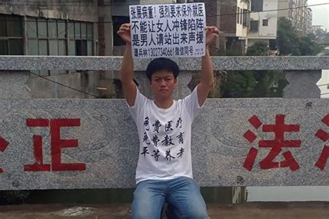 湖南公益人士谭兵林涉“寻衅滋事”遭批捕 博讯新闻网