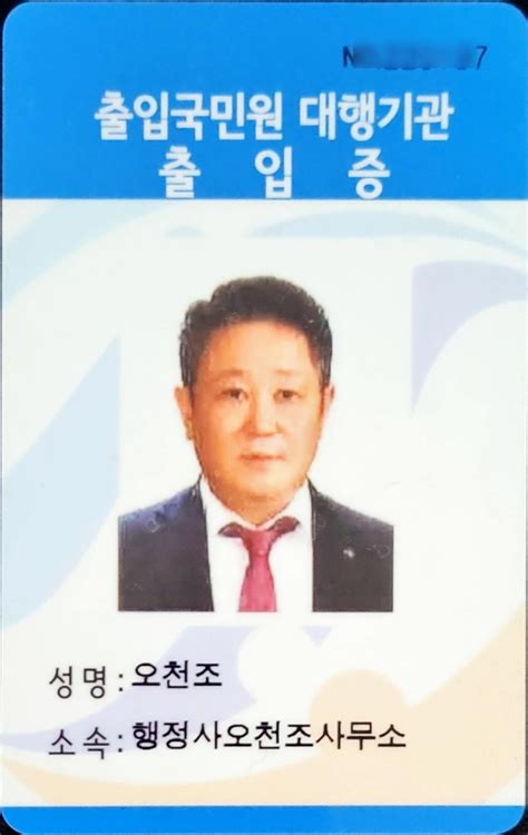 외국인비자전문 E 9 에서 E 7체류자변경 수원행정사 출입국대행기관 네이버 블로그