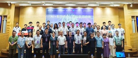 天丰智慧 新闻中心