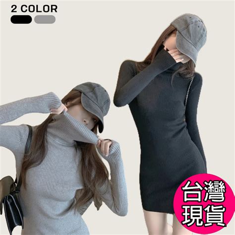 【依多多】高領素色長袖針織連身裙 女裝 上衣 衣服 新品 性感大衣內搭包臀打底連身短洋 收腰洋裝 內搭連身裙 貼身連衣裙 蝦皮購物