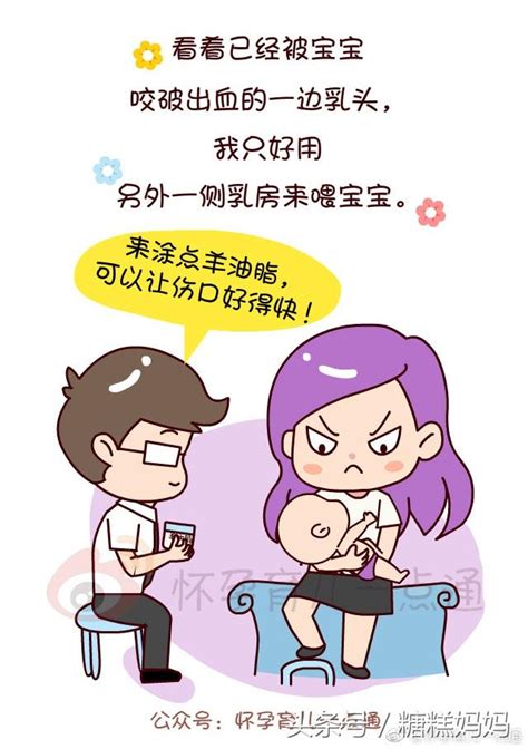 寶寶長牙後，如何正確進行母乳餵養 每日頭條