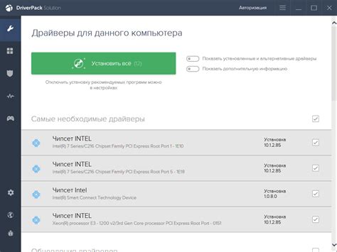 Directx скачать бесплатно скачать Директ Икс 9 10 11 12