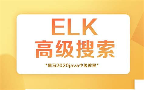 史上最全java学习路线 知乎