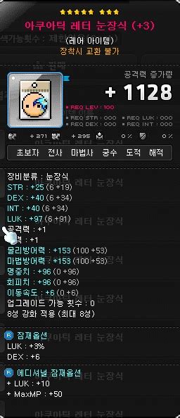 보스 장신구 세트 총 정리 네이버 블로그